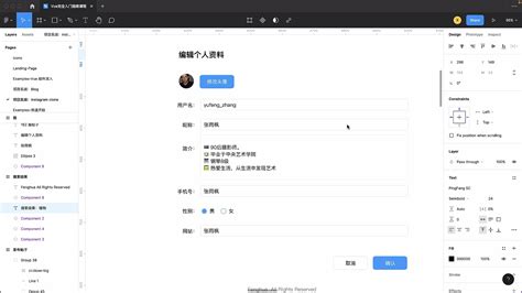 Vue 3x 全家桶完全指南与实战哔哩哔哩bilibili