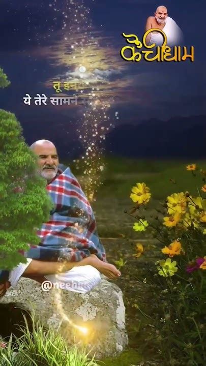 Hey Baba Nimkroli Youtube