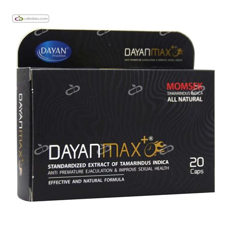 دایان مکث تأخیر جنسی آقایان دایان فارما 20 کپسول کافه دارو