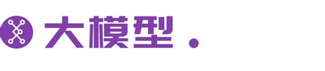 阿里云通义千问 ai 大模型正式向全社会开放 知乎