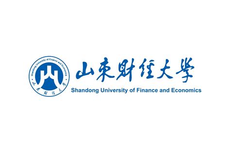山东财经大学标志logo图片 诗宸标志设计