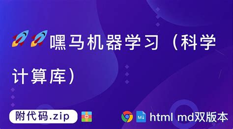 Python 【机器学习】嘿马机器学习（科学计算库）第10篇：pandas58 高级处理 数据离散化【附代码文档】 个人文章