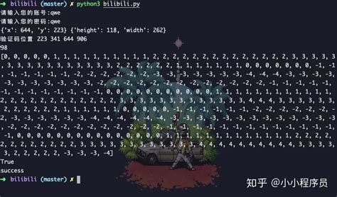 个网站的Python爬虫登录示例 开源项目推荐 知乎