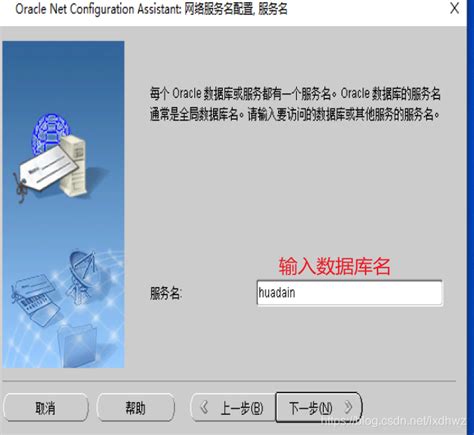 解决 执行请求的操作时遇到错误 IO 错误 The Network Adapter could not establish the connection 供应商代码