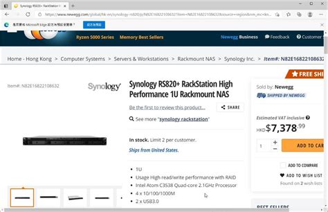 Supermicro Very Quiet And Low Power 1u Server C2750 8 Core Cpu 20w