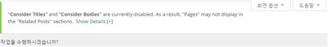 wordpress yet another related posts plugin csrf vulnerability