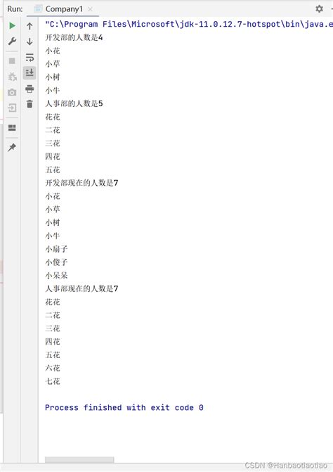 java集合 csdn博客