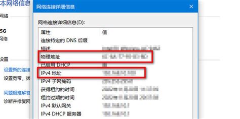 Ip地址与mac地址的区别360新知