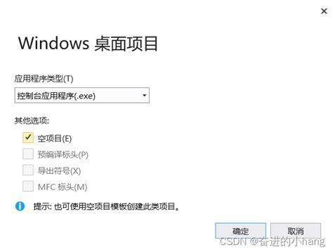 C中调用python函数（vs2017win10anaconda虚拟环境）c调用python指定虚拟环境 Csdn博客
