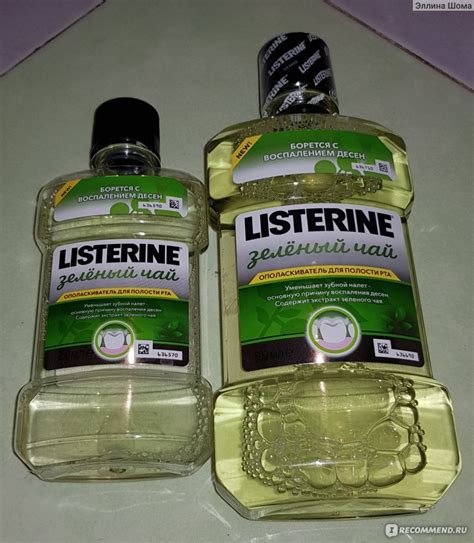 Ополаскиватель для полости рта Listerine Зеленый чай - «"Кусается", но ...