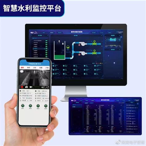 【智慧水利】聚英河道水位监控系统，在线监测，实时报警财经头条