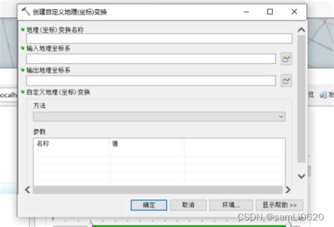 arcgis 生成切片并发布服务 arcgis发布切片服务 csdn博客