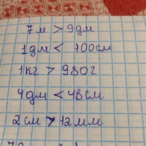 сравни величины поставь знак больше, меньше равно 7 м. 9дм. 1дм ...