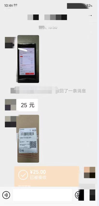 顺丰快递业务员不按规定收费不如实填写寄件人姓名联系电话 百姓呼声 红网
