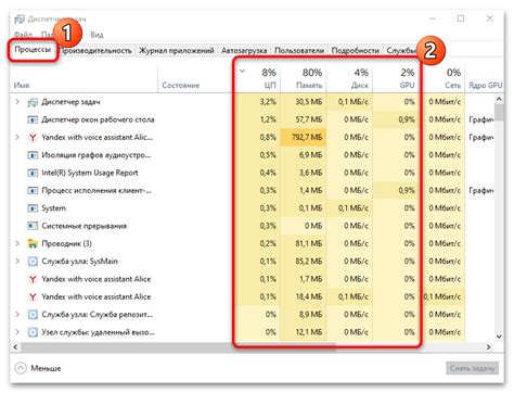Как удалить майнер с компьютера Windows 10