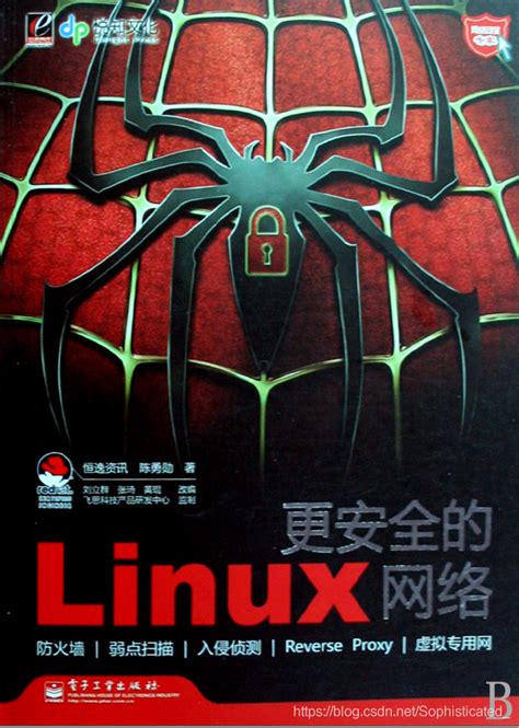 《os、network、kernel》pdf资源汇总 精通linux内核网络 pdf csdn博客