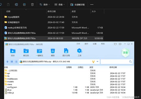 Nodevue毕设婴幼儿用品购物网站系统（程序mysqlexpress）儿童购物商品vur项目的阐述与需求 Csdn博客