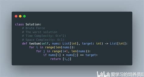 力扣leetcode 1 两数之和 Two Sum 哔哩哔哩