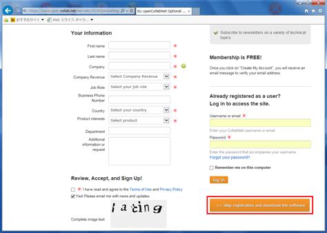 Ankhsvnのダウンロードとインストール ｜ Subversionによるバージョン管理入門