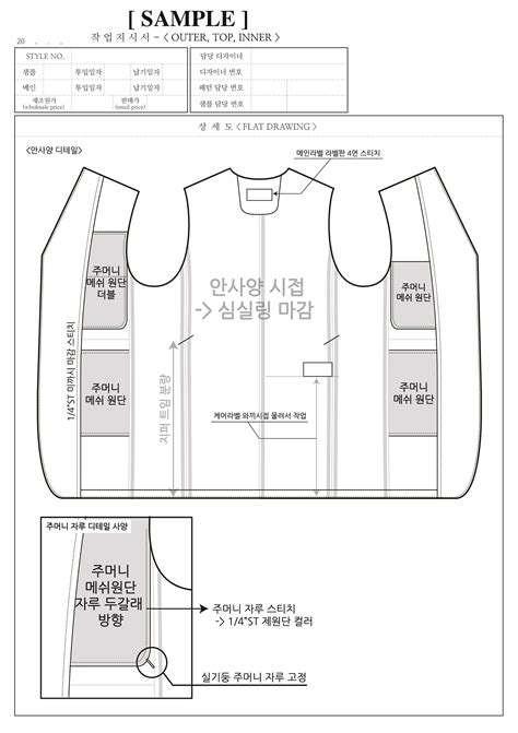 아쿠아웍스 도식화 And 작업지시서 제작 및 컨설팅 Pr 작업지시서·도식화 포트폴리오 크몽