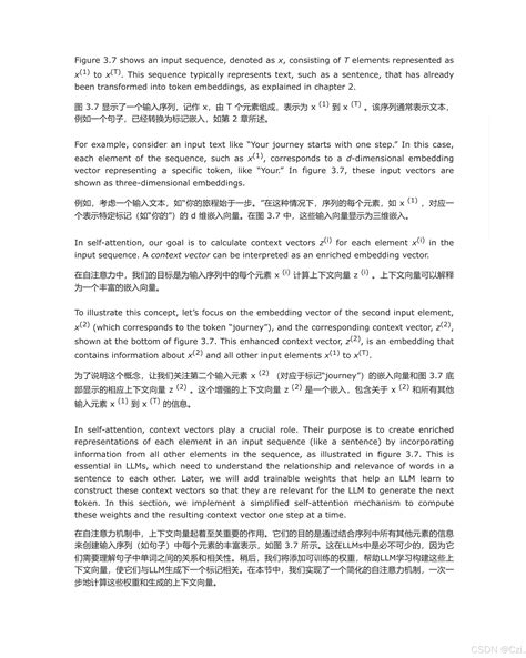build a large language model from scratch 第三章 gpt 4o翻译版 csdn博客