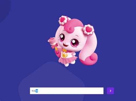 티니핑 이름 맞추기 네이버 블로그