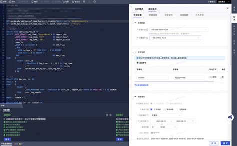会议总结 首次 flink batch 社区开发者会议 大数据 apache flink infoq写作社区