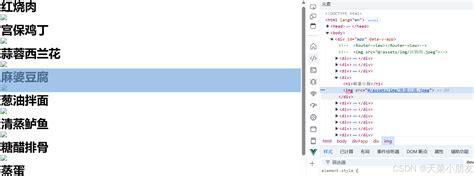 关于vue3渲染本地图片不显示问题 Csdn博客