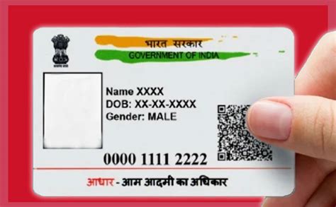 Aadhaar Update How To Verify An Aadhaar Number Online