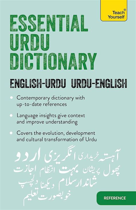 essential urdu dictionary learn urdu with teach yourself buy online