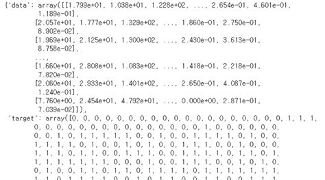 Machine Learning 하이퍼 파라미터 튜닝유방암 분류 실습