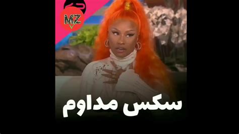 سکس مداوم نیکی میناج Sex Nikki Minaj Youtube