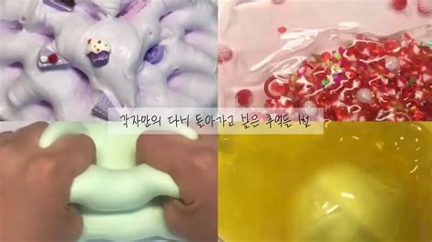 자신만의 다시 돌아가고 싶은 추억들 썰 네이트판 시리즈 액괴 대규모 소규모 썰 소시액 대시액 파연카 고딕 공사장 액체괴물 시액 액시 액괴시리즈 공론화 픽션 반모방 힝결님