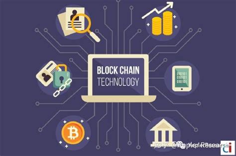 区块链引领可持续发展探索其特性与潜力 知乎