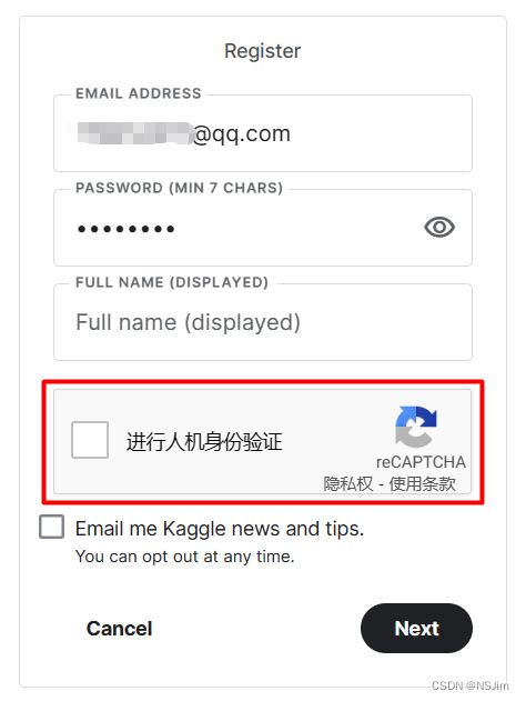 谷歌验证码收不到 kaggle注册时无法验证 解决方案 kaggle注册收不到验证码 csdn博客
