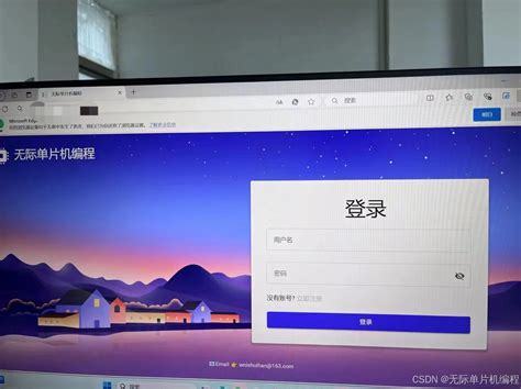 从屎山代码到rtos 老工程师的架构进化史 rtos开发项目 csdn博客