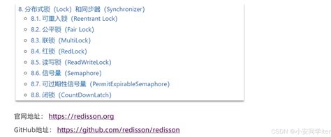 Redis黑马点评（五）redisson原理详解redisson教程 Csdn博客