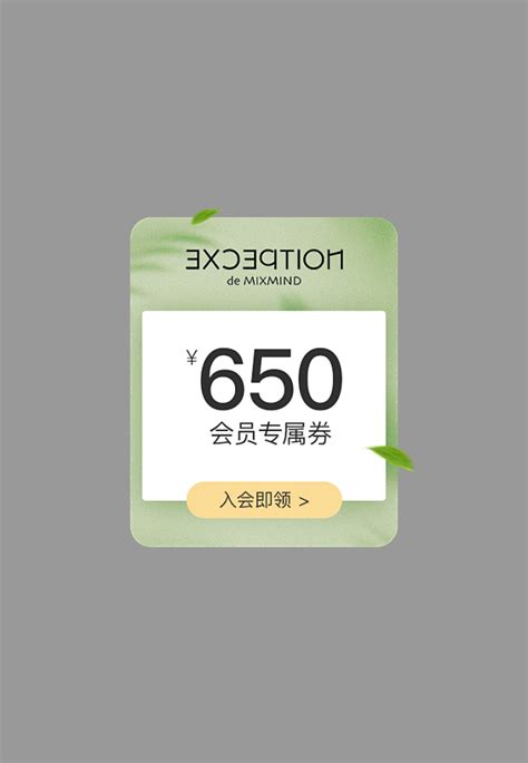EXCEPTION例外官方旗舰店 花瓣网