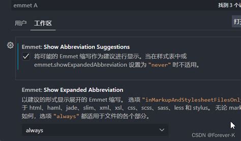 Vscode无法使用！加tab键无法自动生成html模板hbuilder为啥按tab无效 Csdn博客
