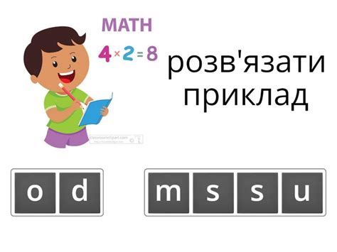 Lessons Actions Anagram