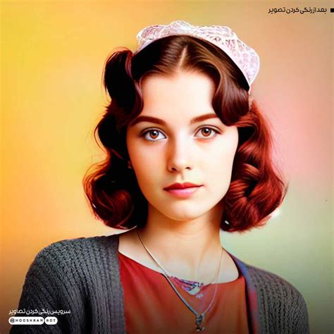 تبدیل عکس سیاه سفید به رنگی آنلاین با هوش مصنوعی هوشران