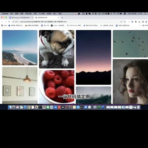 前端砌体布局，一行代码实现瀑布流 知乎