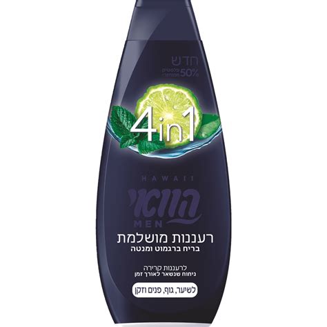 שמפו הוואי 4ב1לגבר שמפו ומרכך סבון שמפו ומרכך פארם וטיפוח סופרמרקט קטגוריות Shufersal
