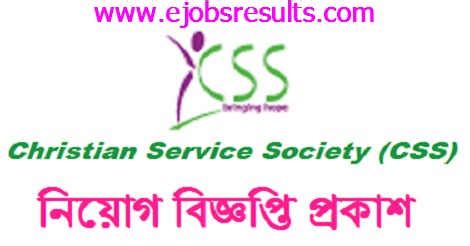 Christian Service Society CSS Job Circular 2025 Cssbd Org