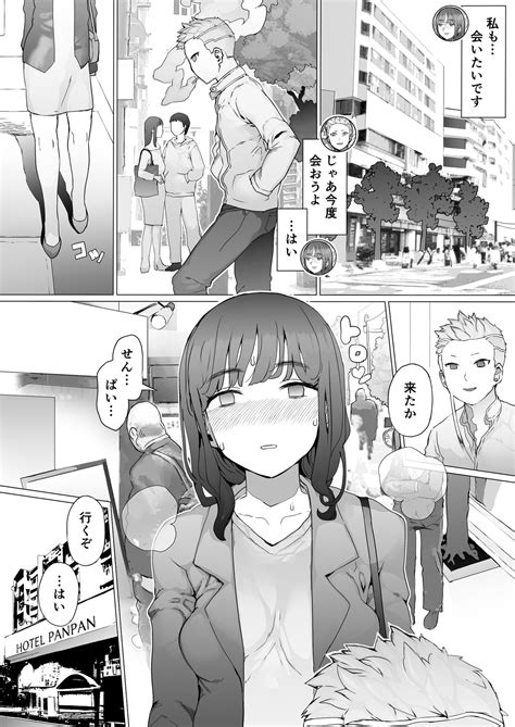 Hajimete No Jaaku O Oshieru Page 26 Nhentai Hentai Doujinshi And Manga