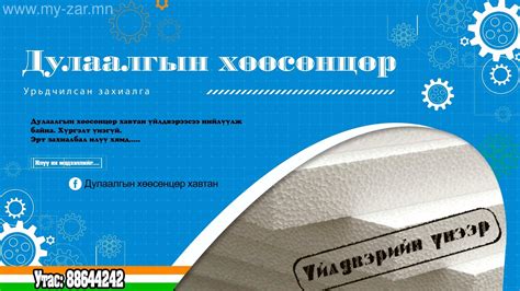 Хөнгөн бетон блок байнга зарна