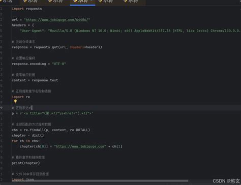 Python第七次作业 Csdn博客 Python第七次作业 Csdn博客