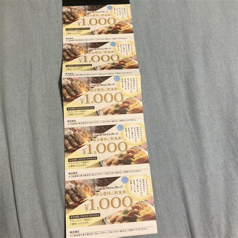 マルシェ 株主優待券 25000円分 1000円券x25枚 レストラン、食事券 ｜売買されたオークション情報、yahooの商品情報をアーカイブ公開 オークファン（）