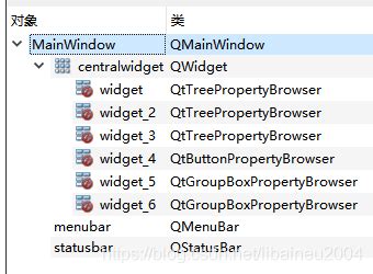 详解Qt 属性表控件QtPropertyBrowser的使用示例 折叠 展开 小数位数 QSS样式 标题修改 选中行号等 阿里云开发者社区