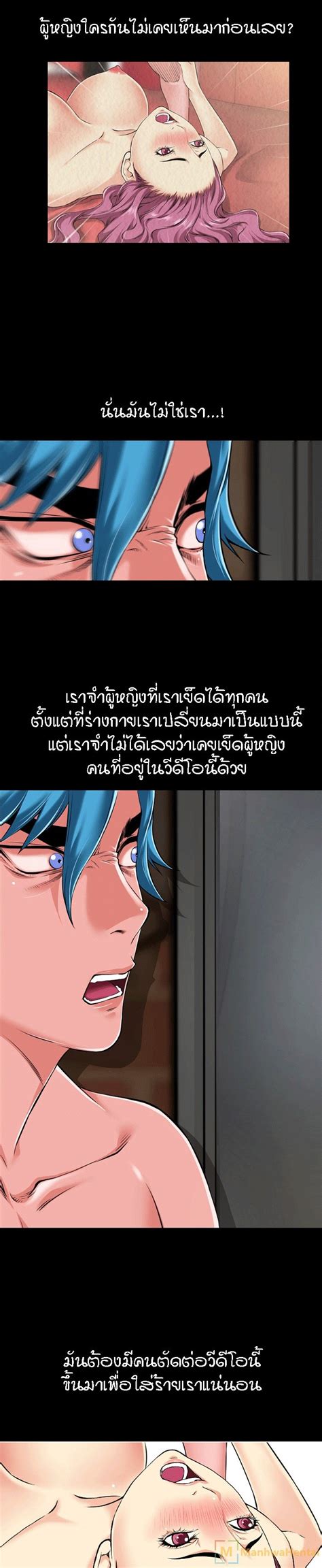 Beyond Imagination Ep